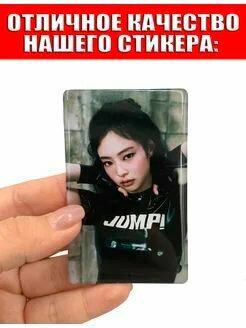 3D стикер Blackpink, Блекпринк — фото 1