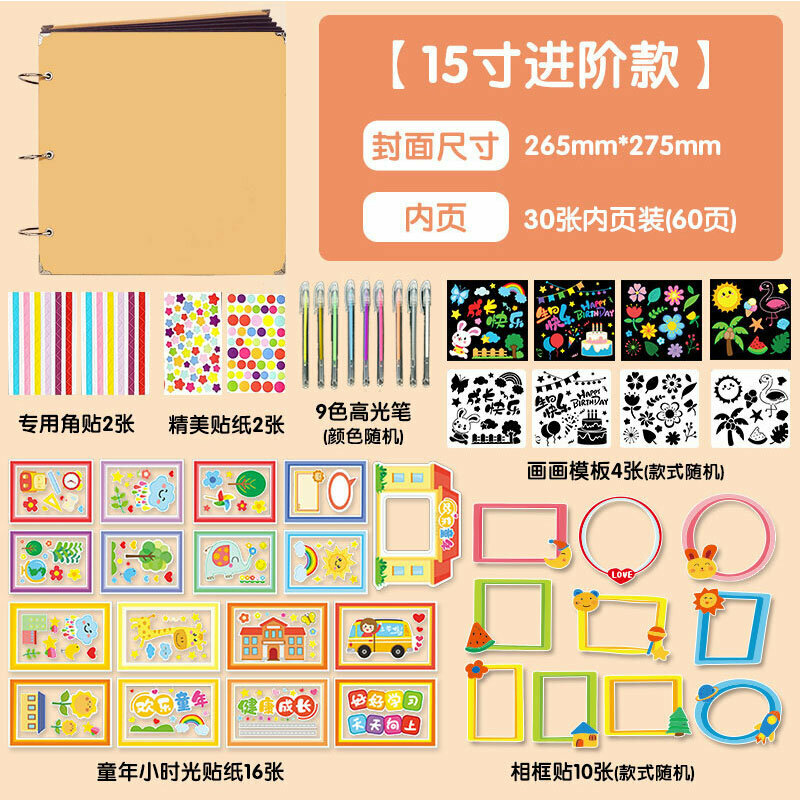 15inch DIY Ручная работа Фотоальбом Альбом роста детей Альбом для выпускников шестого класса Материал для украшения Памятный альбом