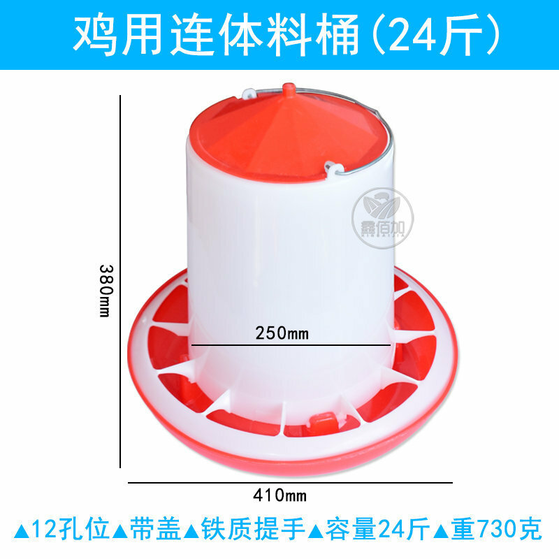 Кормушка для кур, ведро для корма, поилка для кур, уток, гусей и голубей, автоматическая кормушка