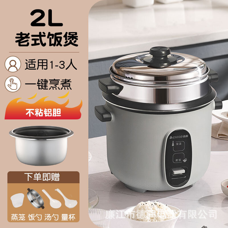 Рисоварка Zhigao для дома, многофункциональная рисоварка в старом стиле, 2L, 3L, 4L, 5L, несколько вариантов емкости для 1-10 человек