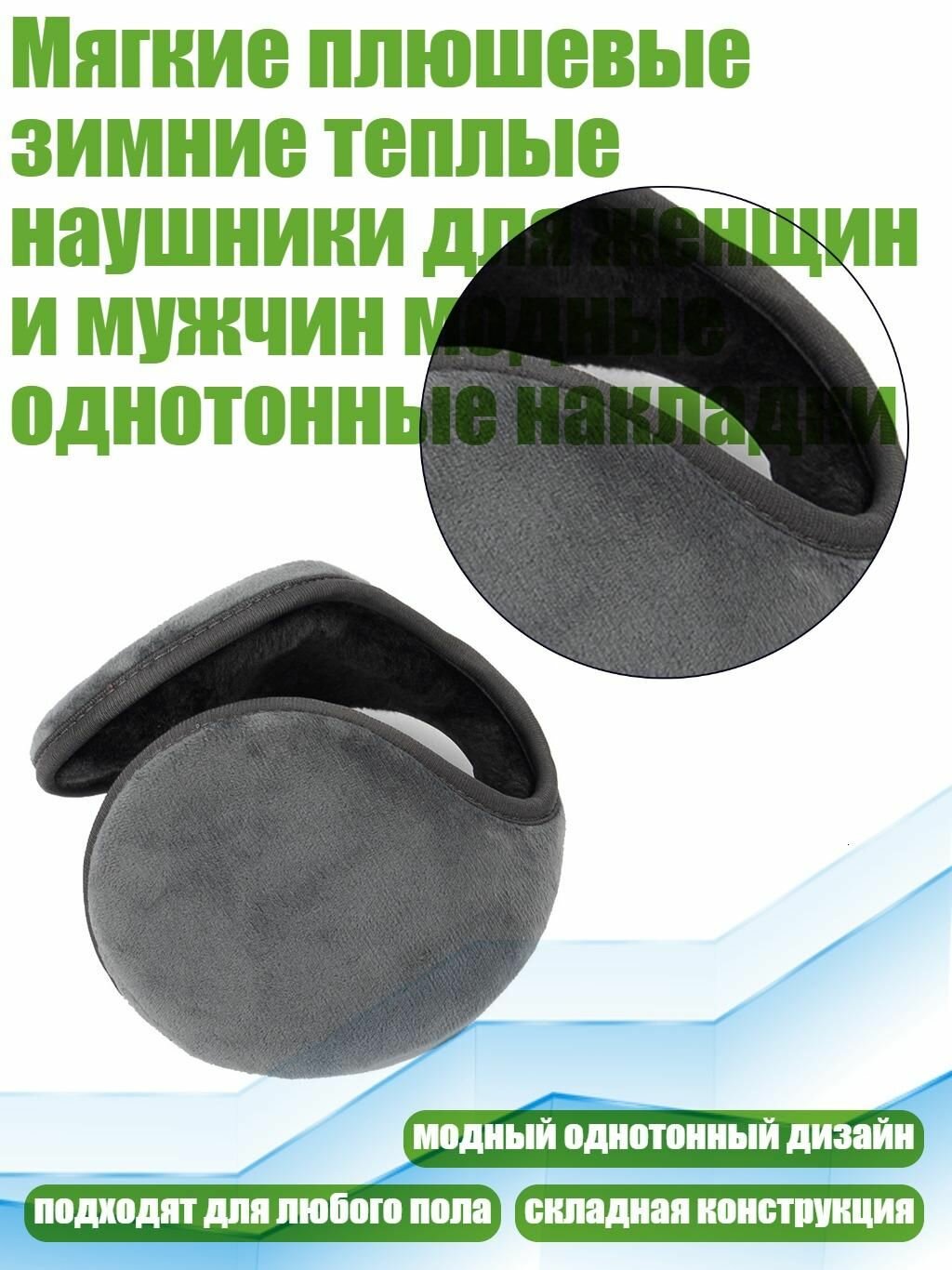 Митенки для женщин