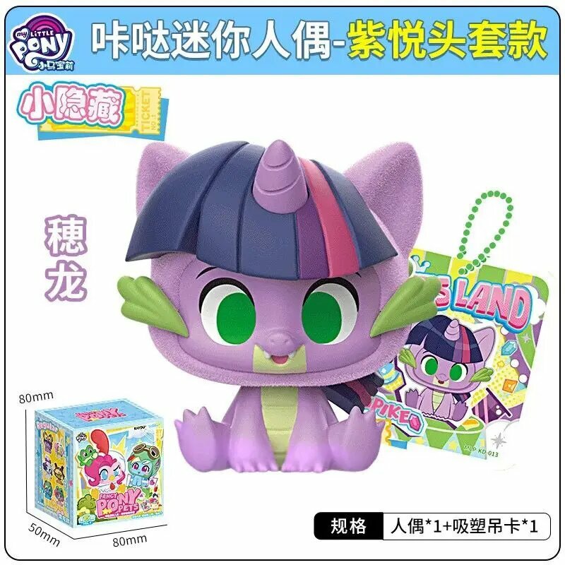My Little Pony Twilight Sparkle мини фигурка MINISO