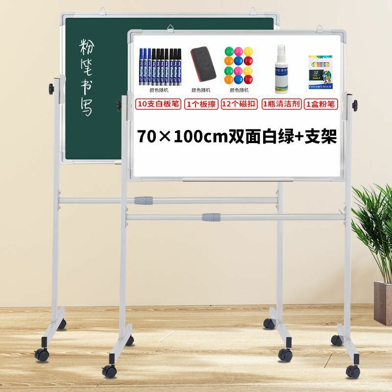 Черная доска Белая доска Кронштейн Тип Мобильная Магнитная Белая Доска Двусторонняя Дисплейная Доска Домашнее Обучение Офис