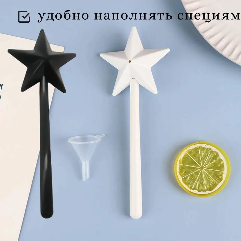 Солонка, 2 шт — фото 1