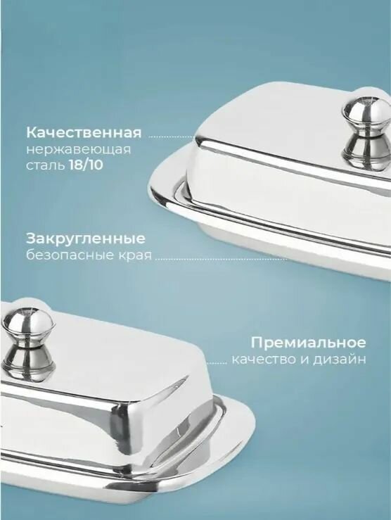 Масленка, сырница — фото 1