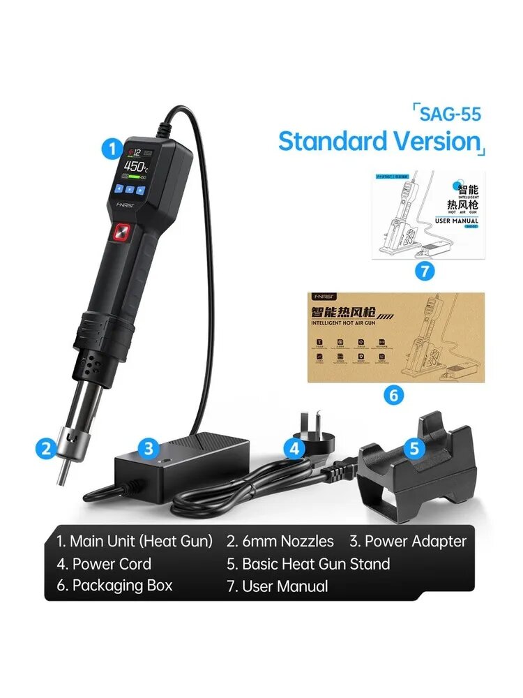 FNIRSI Паяльный фен 550 Вт, Индукционный нагреватель, 5 предметов