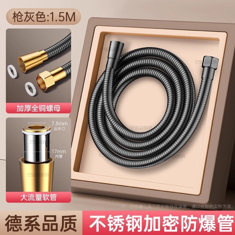 Универсальный душевой шланг большого диаметра, повышающий давление, утолщенная взрывобезопасная душевая лейка с высокой скоростью потока, аксессуары