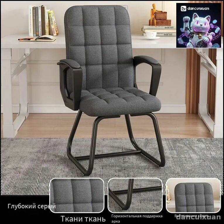 Офисное кресло из ткани