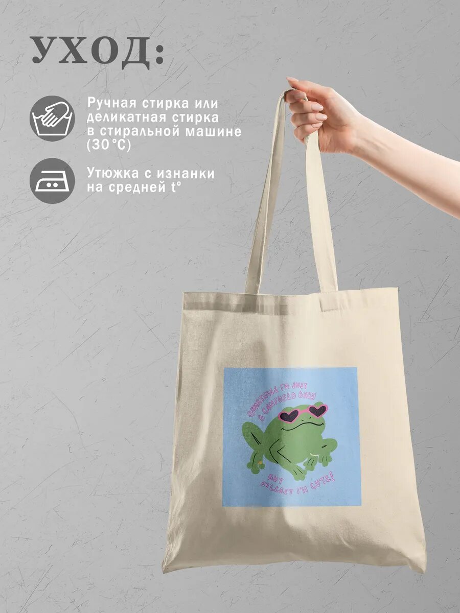 Сумка шоппер — фото 1