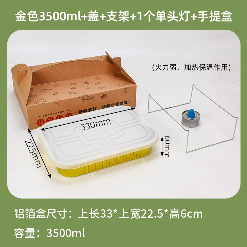 Упаковочная коробка для запеченной рыбы на вынос Нагреваемая одноразовая картонная пластина из оловянной фольги