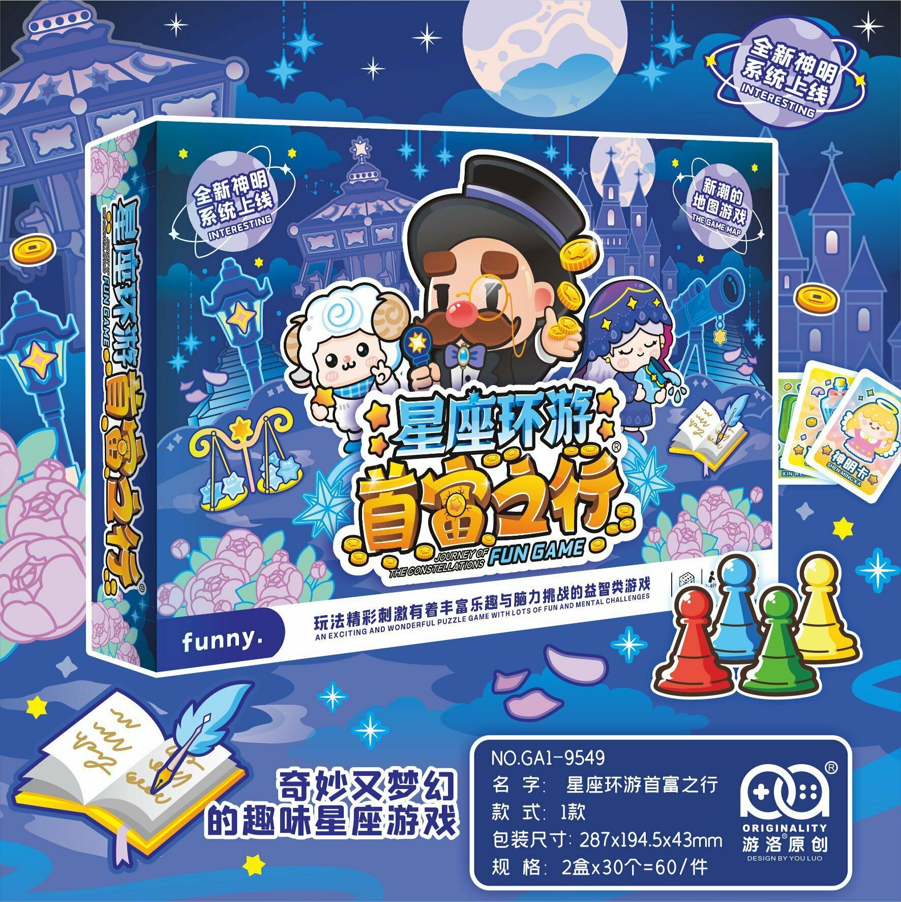 Настольная игра Монополия Rich Meow: Великолепная династия Тан и империя Цин, многопользовательская игра для детей и родителей, карты для дропшиппинга