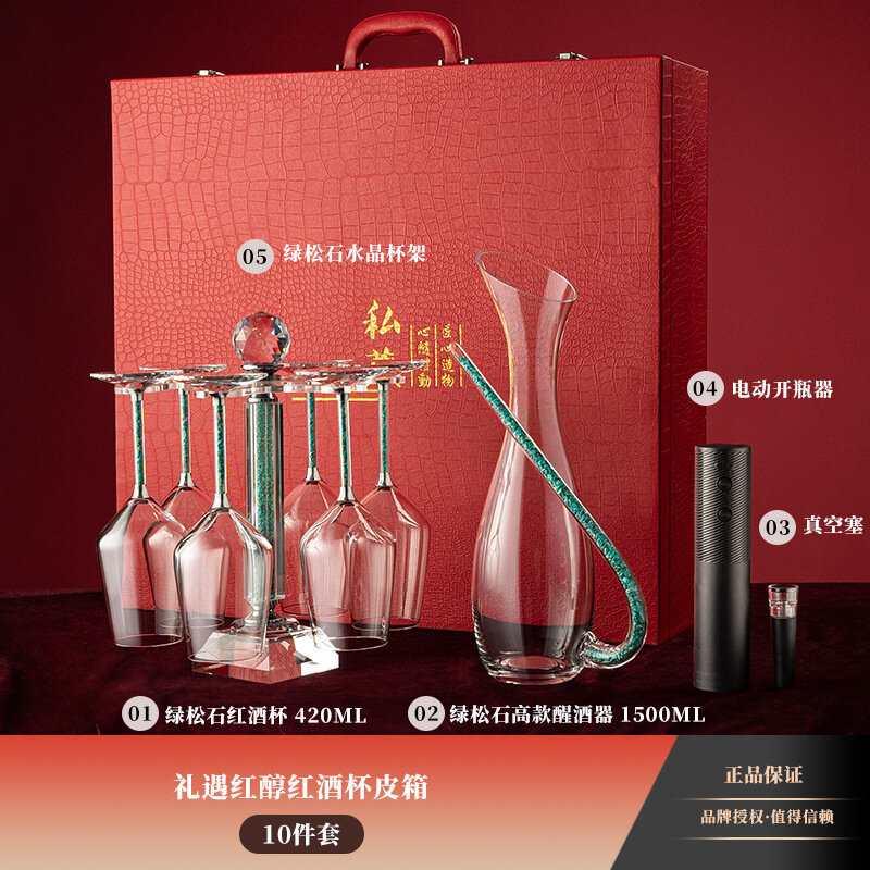 Набор кожаных чехлов для декантеров, скандинавский легкий люкс, высококачественные бокалы для вина, премиальные аксессуары для вина