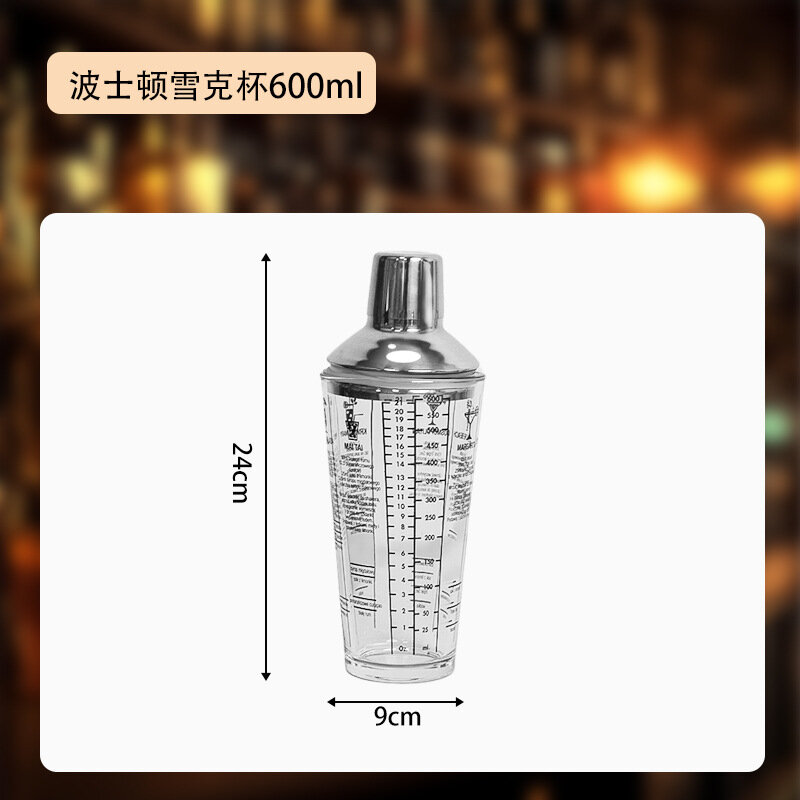 Набор коктейльных шейкеров из нержавеющей стали с полкой для хранения, бостонский шейкер, специальное предложение для бара