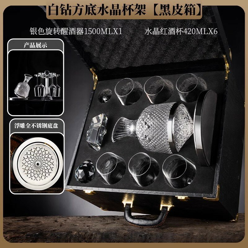 Набор кожаных чехлов для декантеров, скандинавский легкий люкс, высококачественные бокалы для вина, премиальные аксессуары для вина