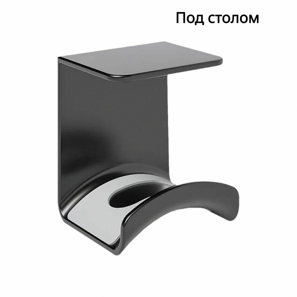 Клейкий настенный держатель для наушников, крючок для хранения