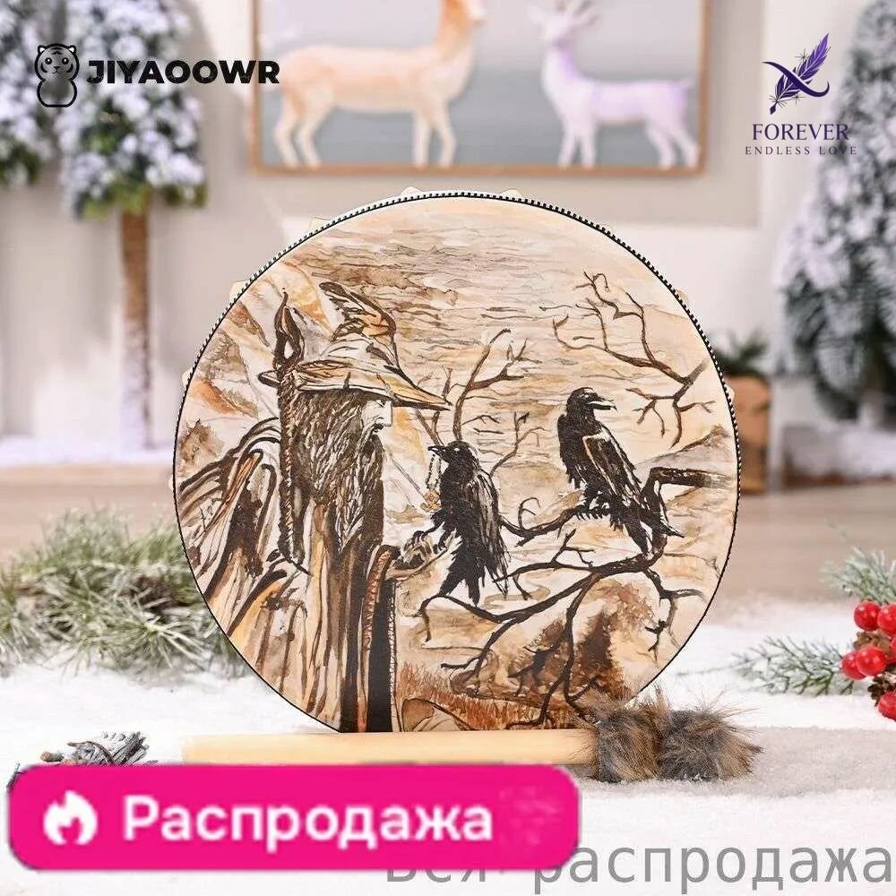 Перкуссионный инструмент шаманский бубен, 25*5 см.