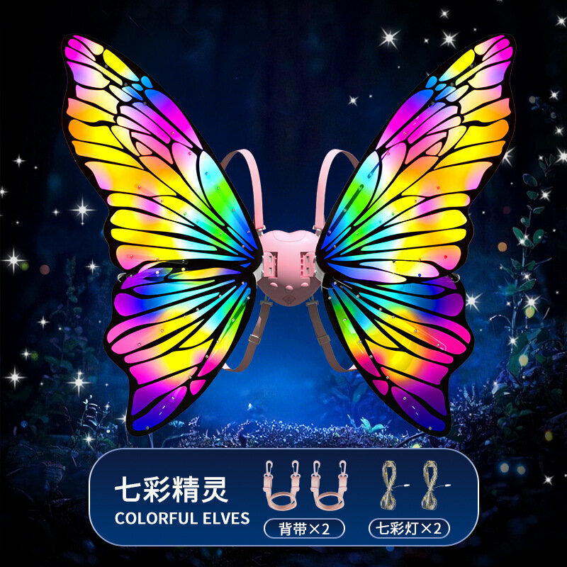 Светящиеся электрические крылья, крылья эльфа, крылья бабочки, игрушка для ночного рынка, горячая продажа, интернет-знаменитость, горячий подарок