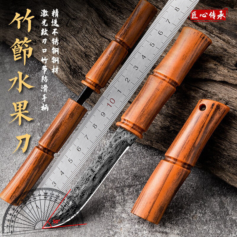 Горячая продажа SG: Латунный фруктовый нож, портативный брелок, карманный нож, острый, высокая твердость, интегрированный складной нож, многофункциональный для активного отдыха