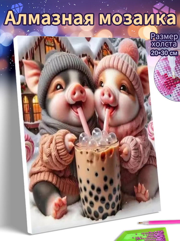 Алмазная мозаика холст на подрамнике 20x30 "Мультяшный поросенок пьет чай с молоком" / алмазная вышивка