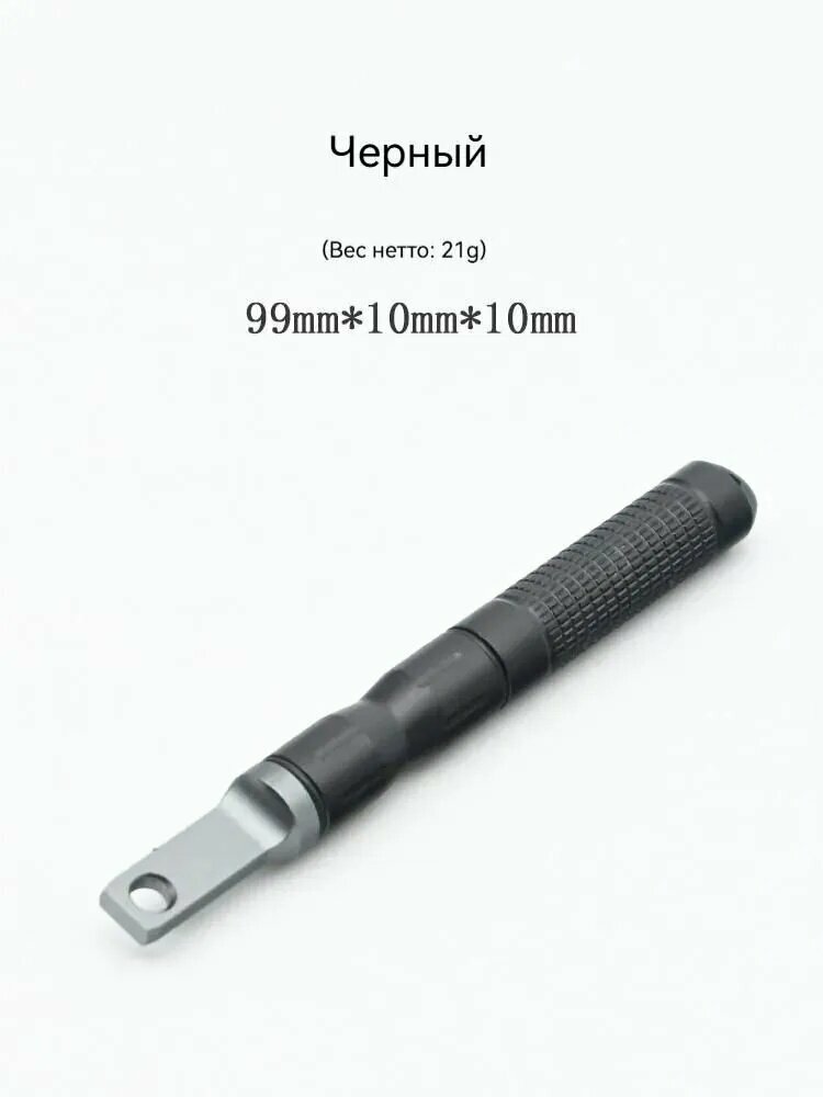 Брелок походный с ферроцериевым стержнем