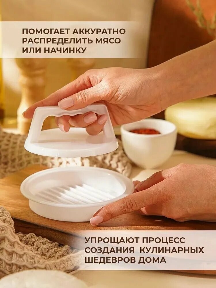 Форма для котлет — фото 1