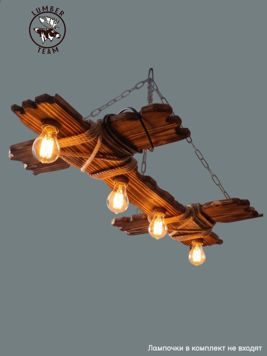 Люстра потолочная деревянная