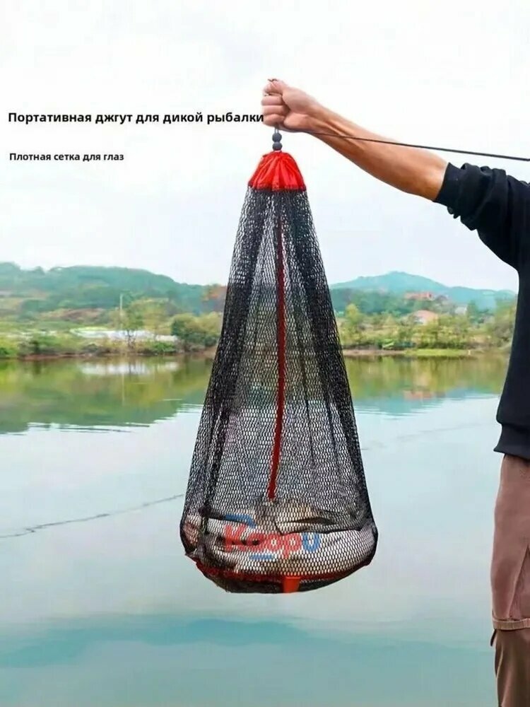 Садок, 100 см