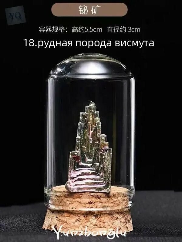 Натуральных камней самоцветов и минералов, игровой набор, амулет, вещи для экспериментов, учёбные принадлежности