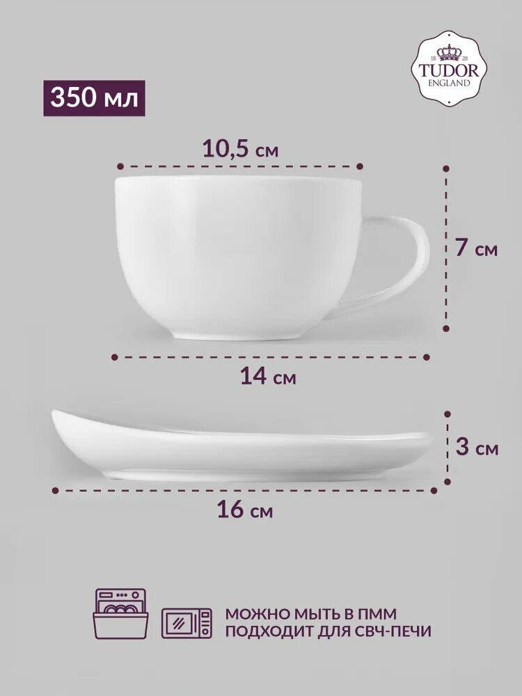 Чашка, 350 мл, 1 шт — фото 1