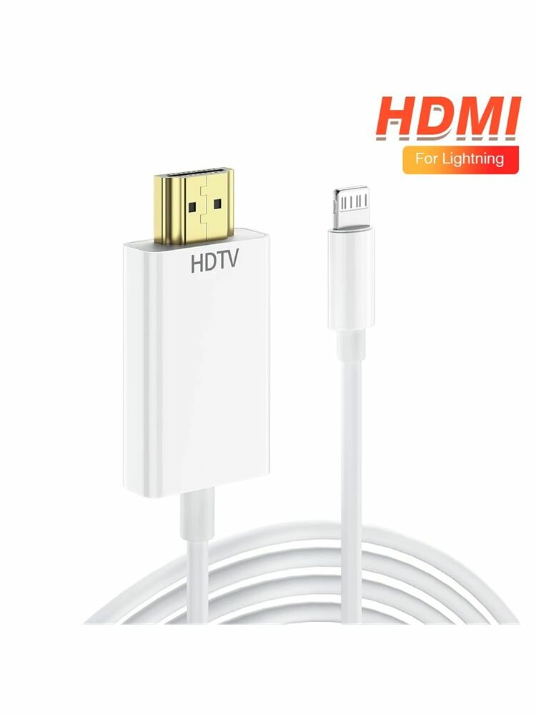 AV-адаптер для телевизора, совместимый с iPhone на HDMI кабели для iphone 14 13 12 8 7 8plus XR XS 11 для ipad Mini Air Pro