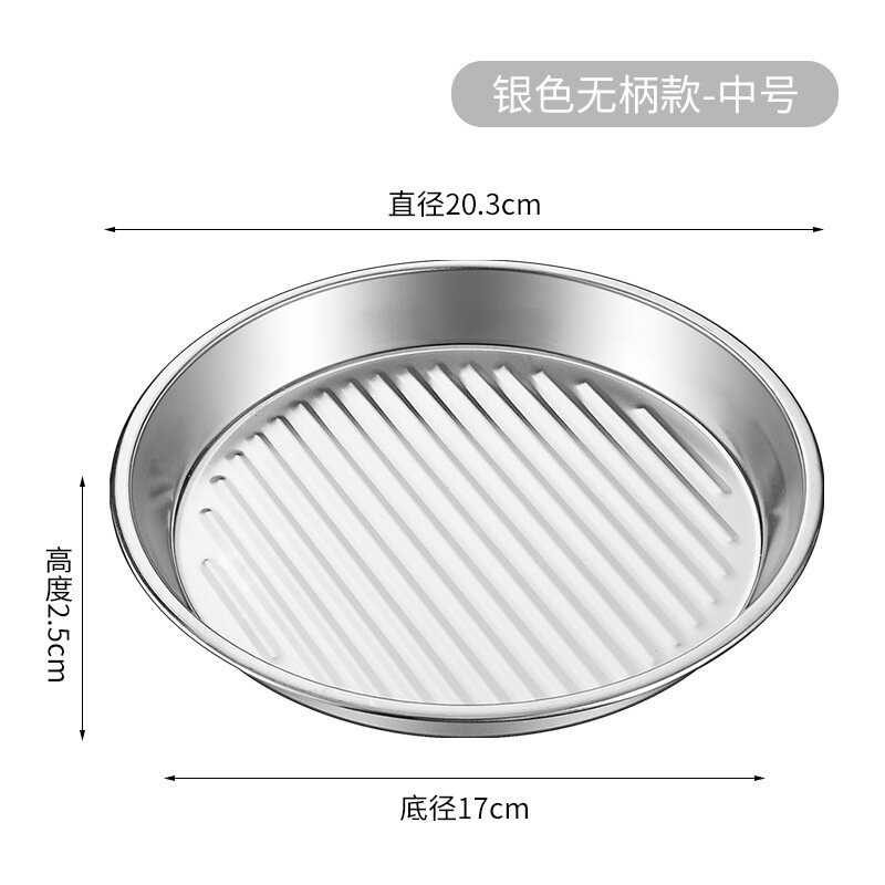 Нержавеющая сталь Пицца Тарелка, Средний Размер, Одна Ручка, Стальной Цвет для Выпечки, Стейков и Аперитивов