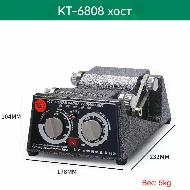 Галтовка барабанная KT-6808 хост