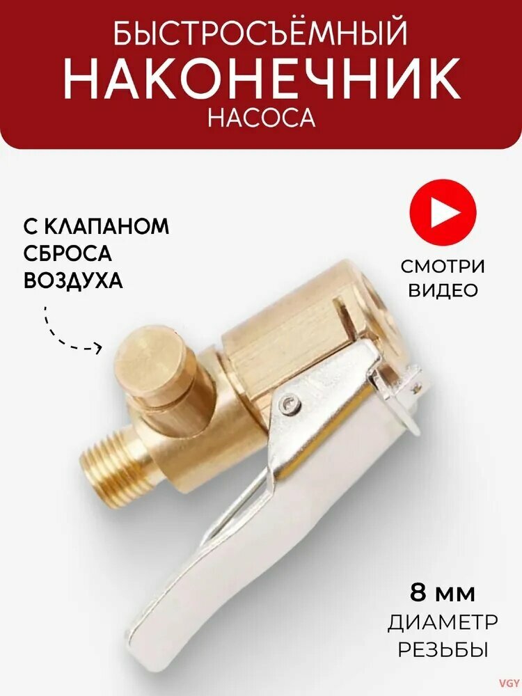 Ниппель, 1200 шт.