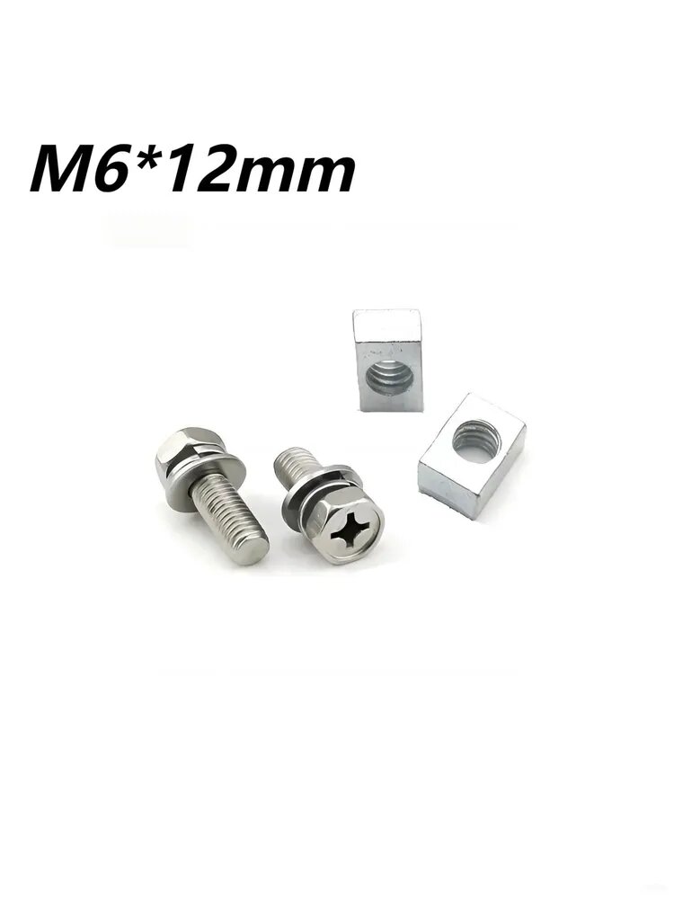 Шурупы 12 x 12 мм 2 шт.