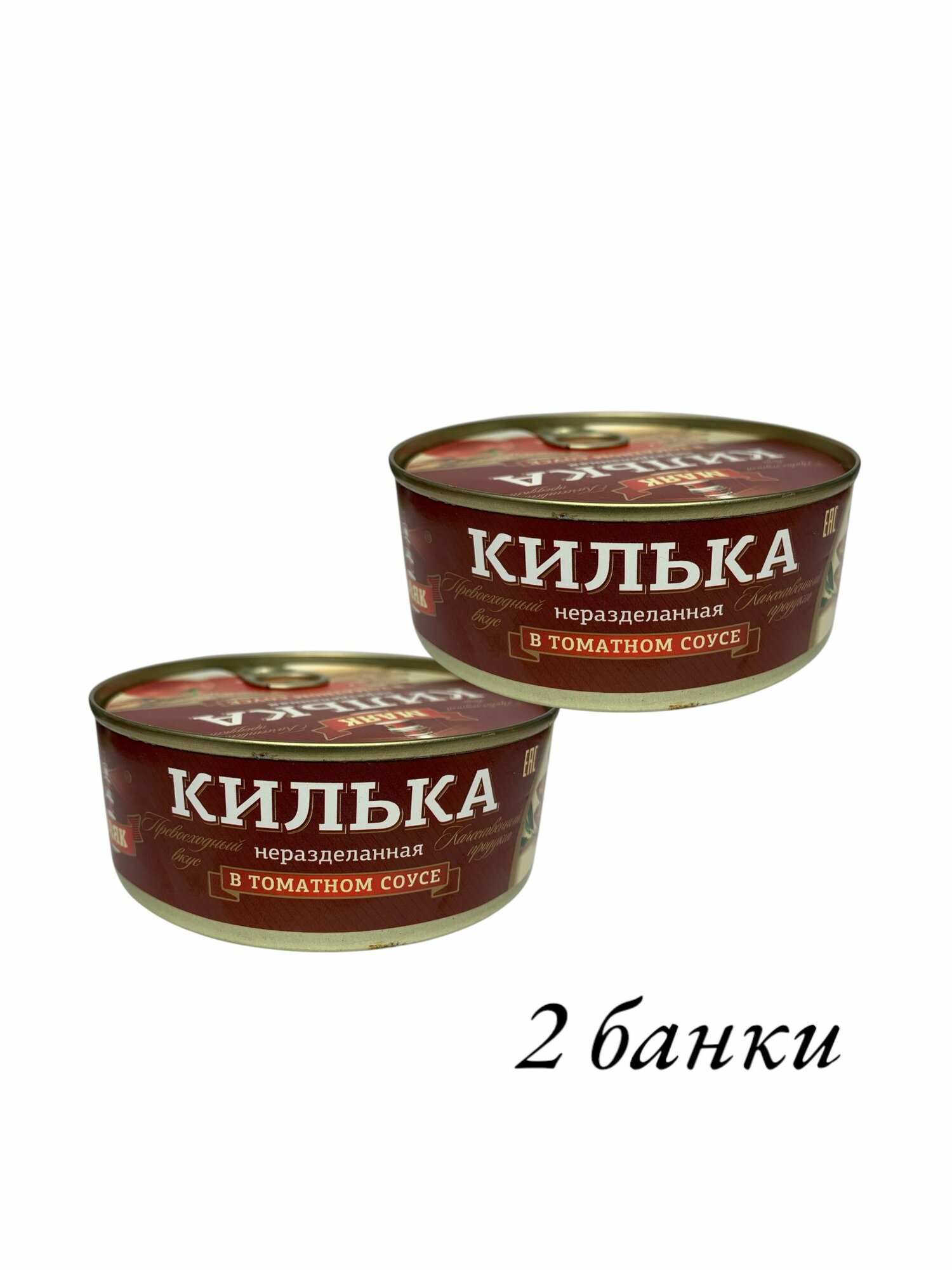 Килька в томатном соусе Балтийская 240гр 2 шт
