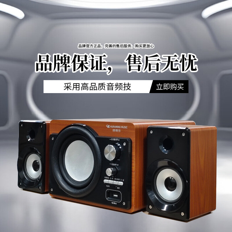 Новая немецкая пушка, компьютерный телевизор, беспроводная Bluetooth-колонка, сабвуфер, домашняя акустика с высокой громкостью, мультимедиа