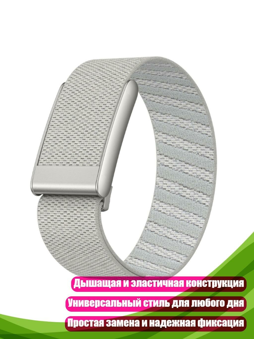Браслет из смесовой шерсти с быстросъемным ремешком 5,0 дюйма, Звездный свет - 1