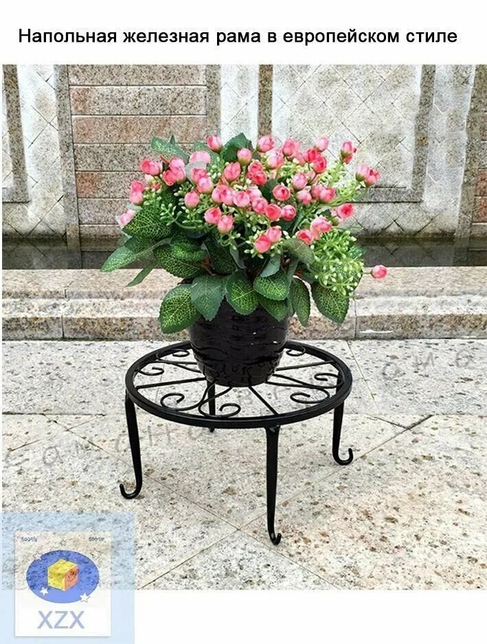 Кронштейн для балконных ящиков 1 шт