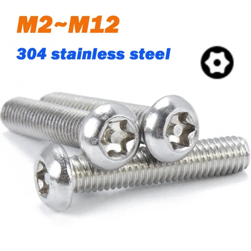 Защитные болты Torx нержавеющая сталь 304 M2-M12 M5-10Pcs, 10mm