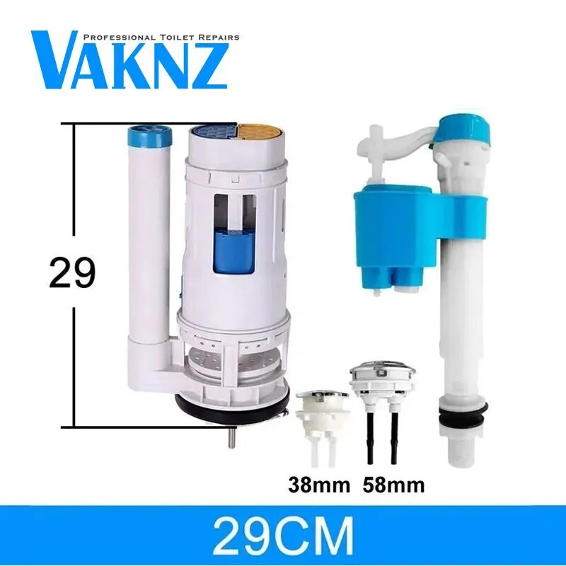 Сливная арматура для бачка унитаза 29cm