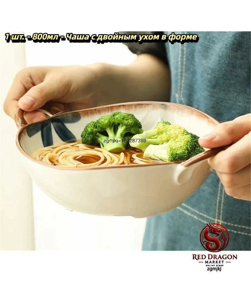 Керамическая суповая тарелка неправильной формы с ручкой 800мл / Салатница в стиле живописи тушью