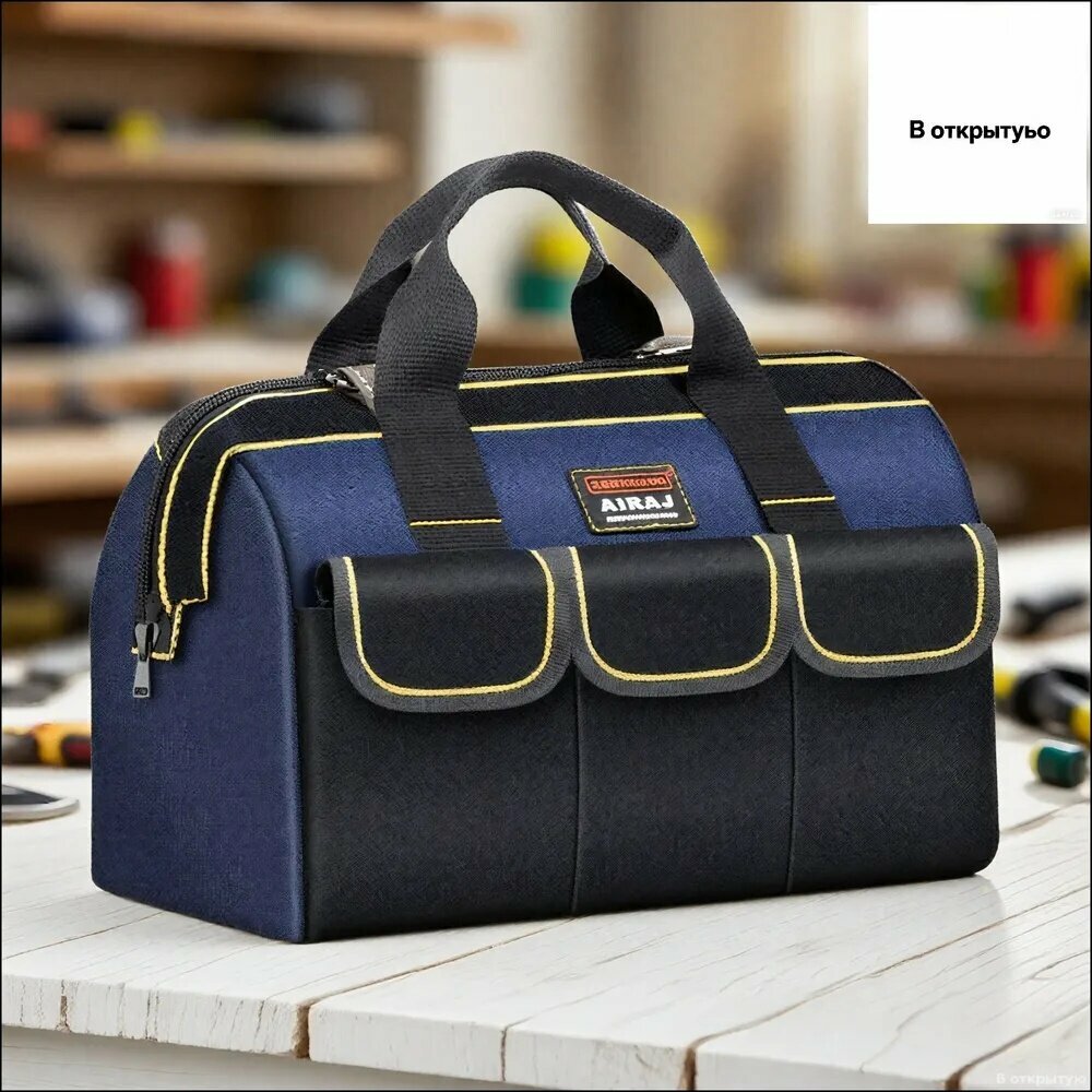 Эксклюзивный кейс DKDCJ0826 для инструментов