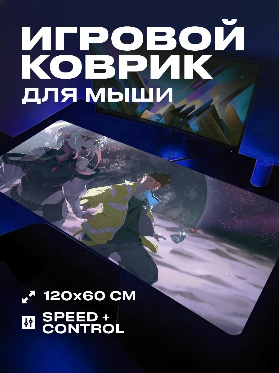 Коврик для мыши большой игровой Киберпанк 120 на 60 аниме