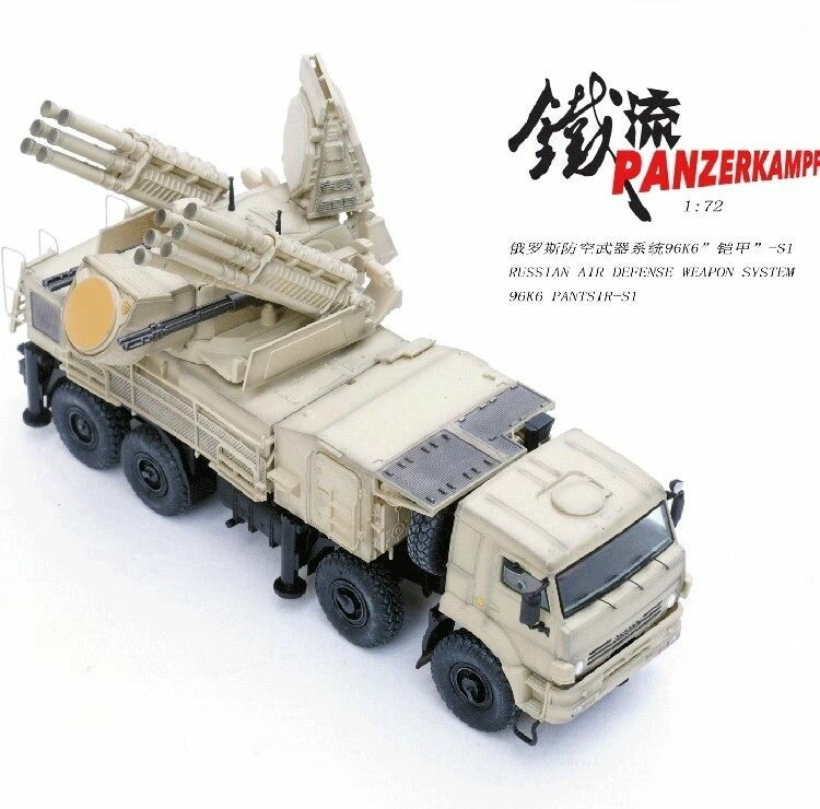 Сборная модель 1:72 зрпк Панцирь-С1 (96К6), детализированная