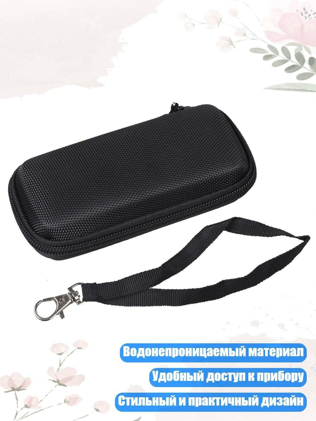 Чехол EVA для дальномеров GLM 30/40/50, Черный