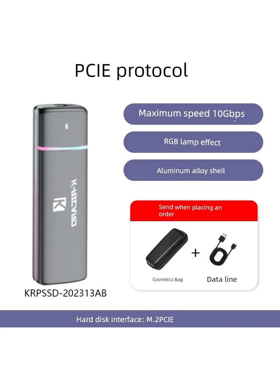 Внешний SSD 128ГБ, USB 3.2, Type-C, Full light NVME PCIE-1