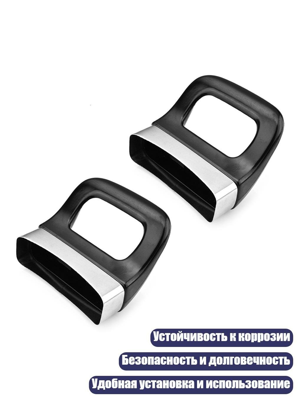 Металлические ручки для кастрюли