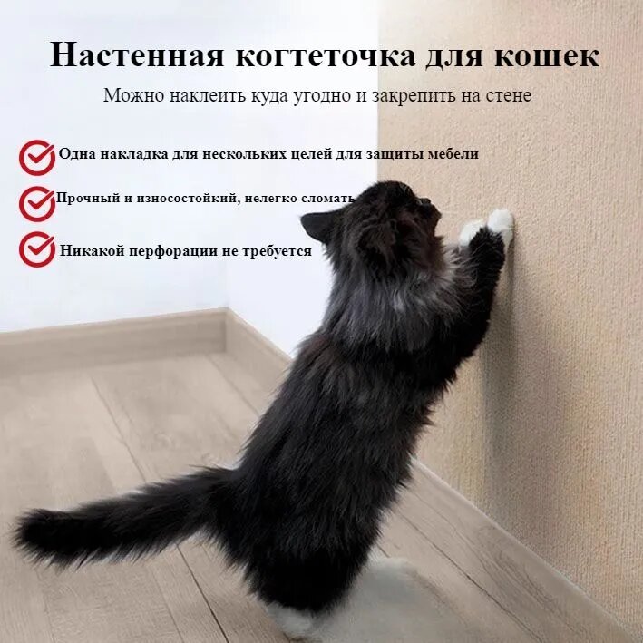 Коврик для животных — фото 1