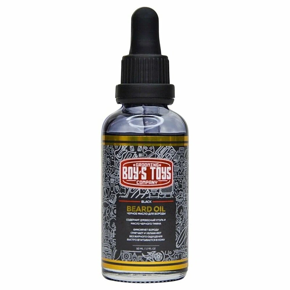 Масло BOYS TOYS Чёрное для бороды Black Beard Oil с содержанием древесного угля и масла чёрного тмина, 50 мл