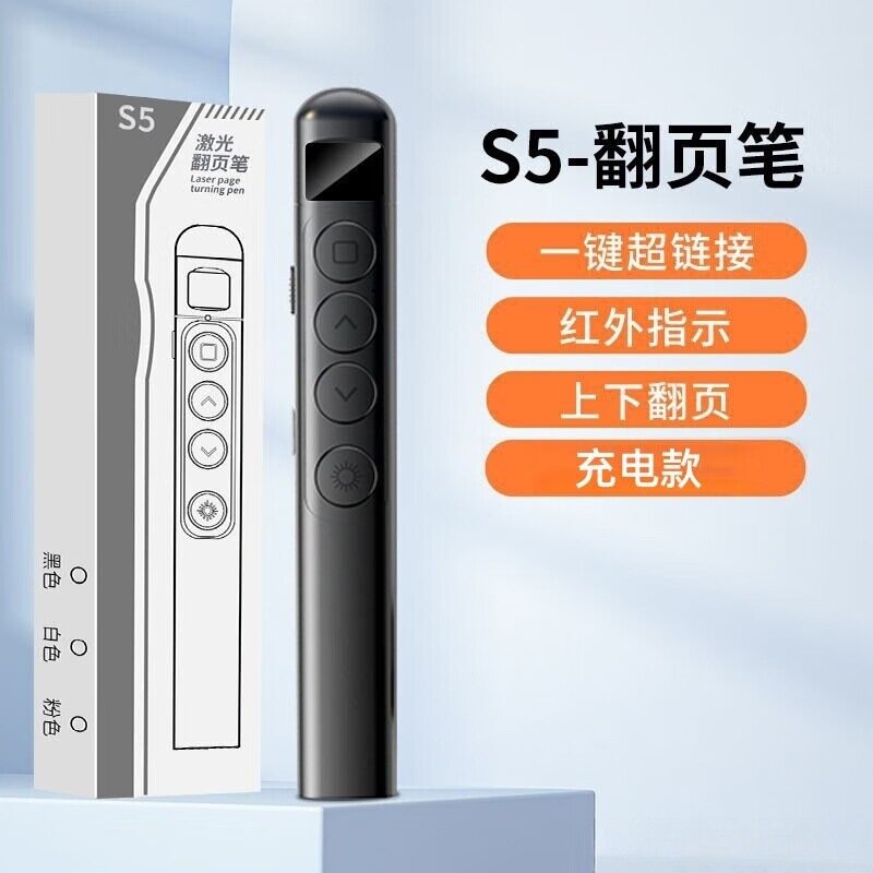 【Отображение уровня заряда батареи】Мультимедийный переключатель страниц для белой доски, ручка PPT с лазером и отображением уровня заряда батареи, подходит для электронной доски PPT, многофункциональный